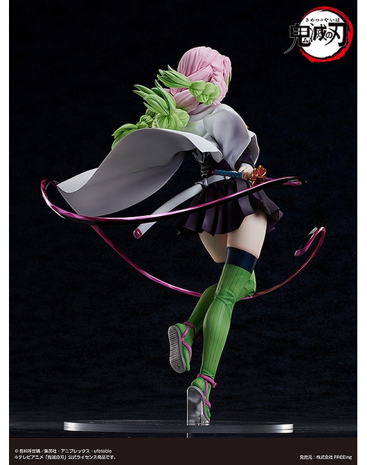 Mitsuri Kanroji | GOODSMILE GLOBAL ONLINE SHOP