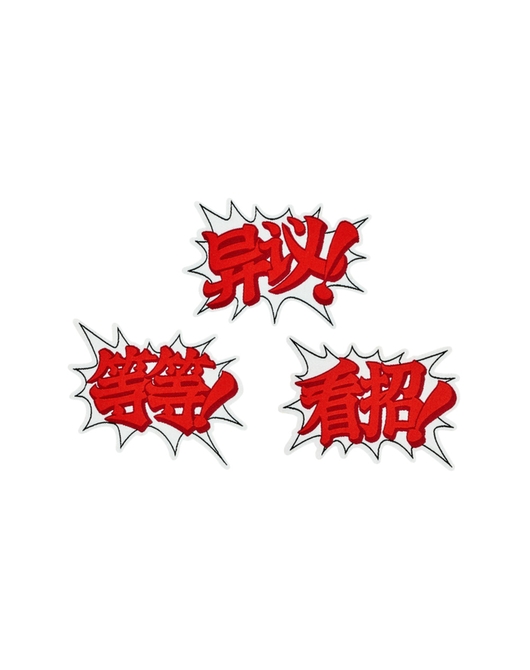 Ace Attorney Dialogue Patch Set Chinese Ver. (Rerelease) | GOODSMILE ...