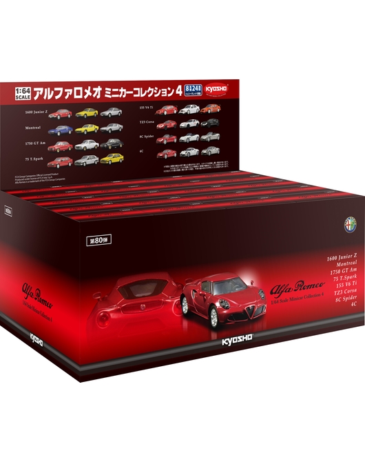 KYOSHO 1/64スケール アルファロメオ・ミニカーコレクション4 20台入りBOX | GOODSMILE ONLINE SHOP
