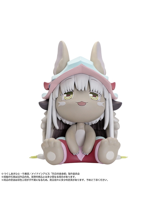 [BINIVINI BABY] SOFT VINYL FIGURE Made in Abyss Nanachi | GOODSMILE ...