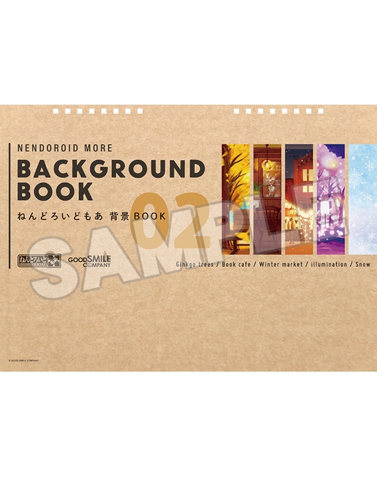 Nendoroid More Background Book 02 | GOODSMILE GLOBAL ONLINE SHOP