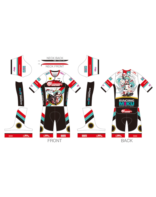 Cycling One-Piece Suit | GOODSMILE GLOBAL ONLINE SHOP