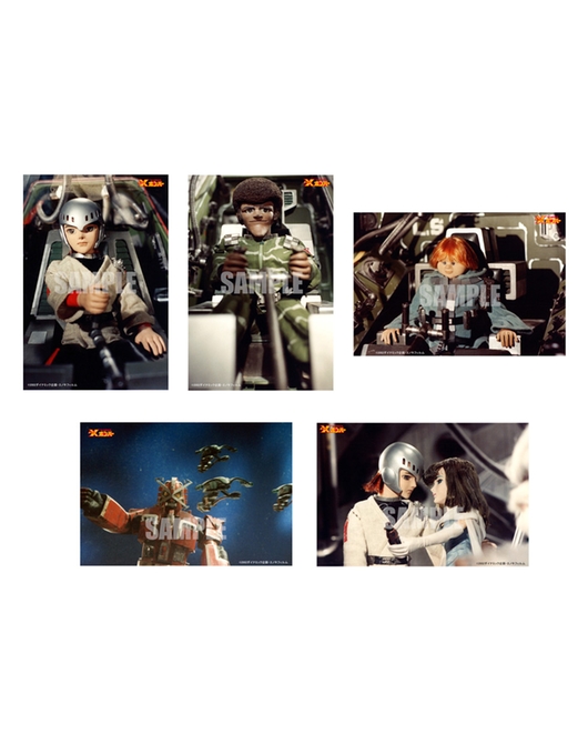 X-BOMBER Postcard Set A (Shiro Hagen/Bongo Hercules/Big Man Lee/Big Dai ...