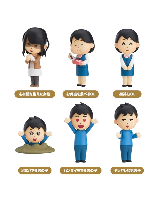 Irasutoya Collectible Figures 01 Goodsmile Global Online Shop