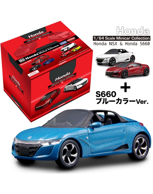 KYOSHO 1/64 Scale S660: GOODSMILE ONLINE SHOP Exclusive color ver. + Honda NSX & S660Mini Car ...