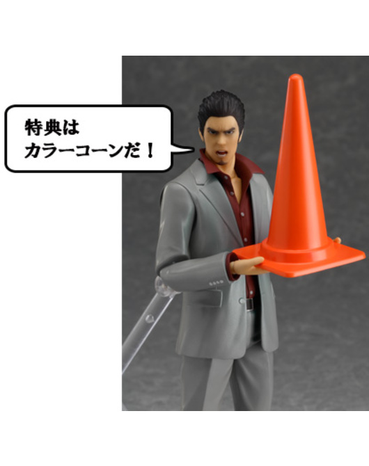figma Kazuma Kiryu | GOODSMILE GLOBAL ONLINE SHOP