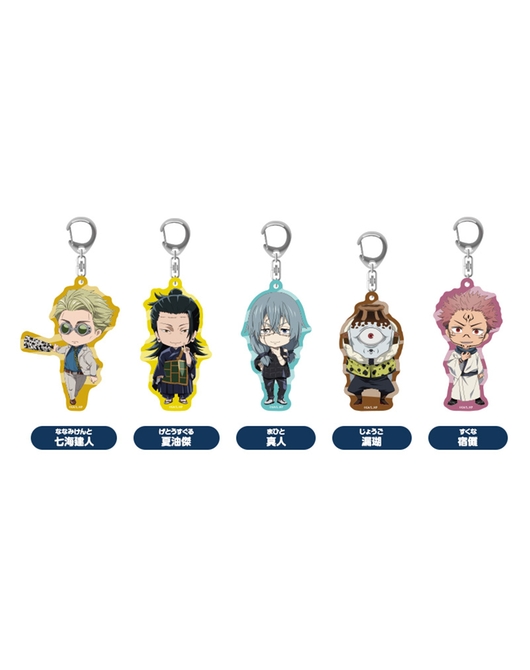 Jujutsu Kaisen Nendoroid Plus Acrylic Keychain Mahito | GOODSMILE ...