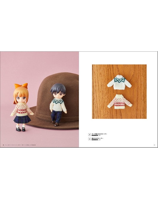Creating in Nendoroid Doll Size: Clothing Patterns 3 (Knitted Clothes ...