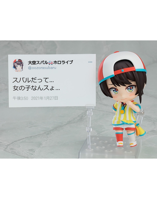 Nendoroid Oozora Subaru | GOODSMILE GLOBAL ONLINE SHOP