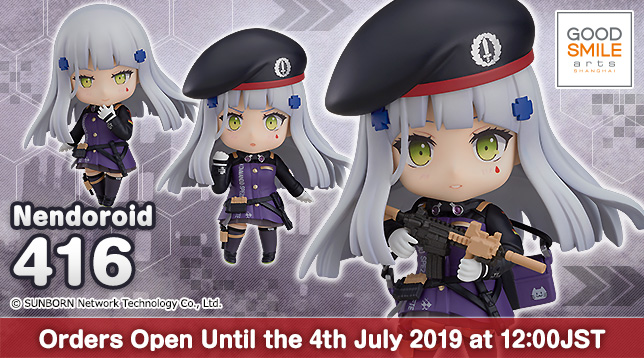 Goodsmile Global Online Shop Homepage