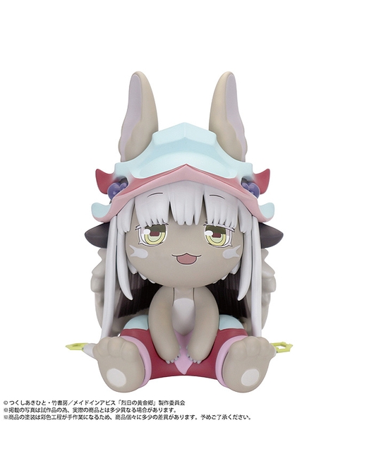 [BINIVINI BABY] SOFT VINYL FIGURE Made in Abyss Nanachi | GOODSMILE ...