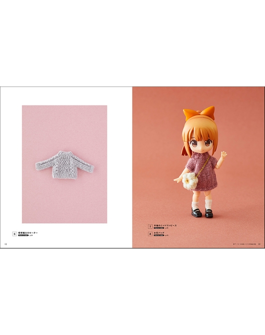 Creating in Nendoroid Doll Size: Clothing Patterns 3 (Knitted Clothes ...